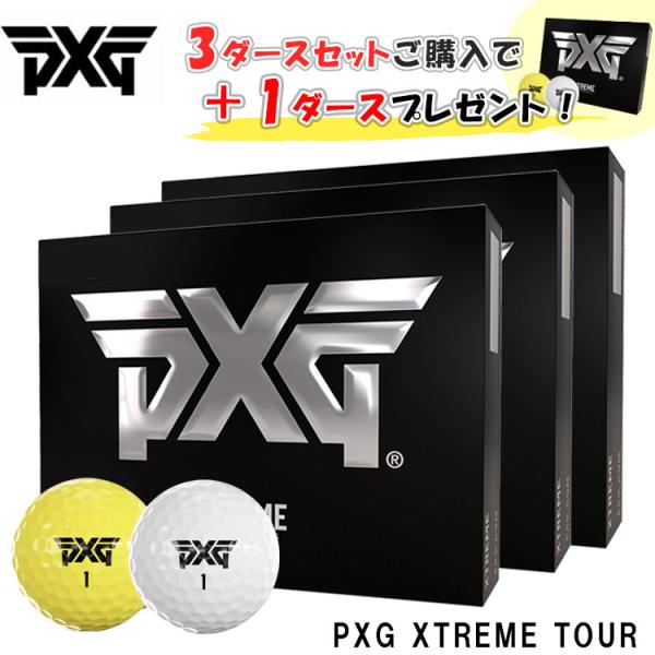 ※こちらの商品は3ダースセットとなります。ご注意ください。※当日発送対応は、【通常発送】をご選択された方のみとなります。【お取り寄せ】の場合は、メーカー在庫有の場合、3-5日営業日後発送となります。万が一、売り切れの場合はご了承くださいませ。
