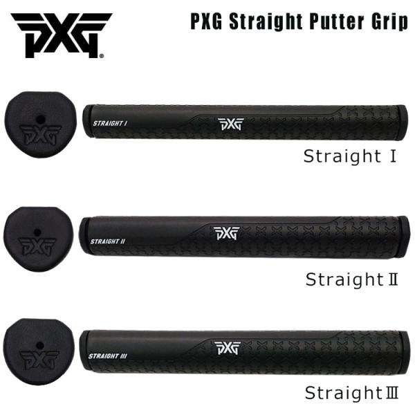 ストレートグリップシリーズは、フロント部分の上部から下部にかけてフラットな形状。（1）Straight I・最小サイズ（2）Straight II・中間サイズ（3）Straight III・最大サイズ※あすつく対応は、【通常発送】をご選択さ...
