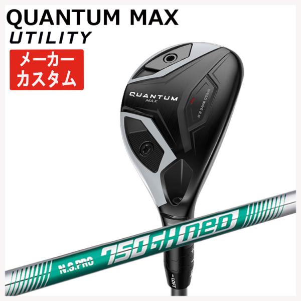 ■納期目安(メーカーに在庫が有る場合)通常納期約2-3週間●メーカー側のパーツ欠品の場合は納期が大幅に遅れます。何卒ご了承ください。●注文後のキャンセル・内容変更は出来ませんのでご了承下さい。●納期が分かりましたらメールにてご案内致します。...