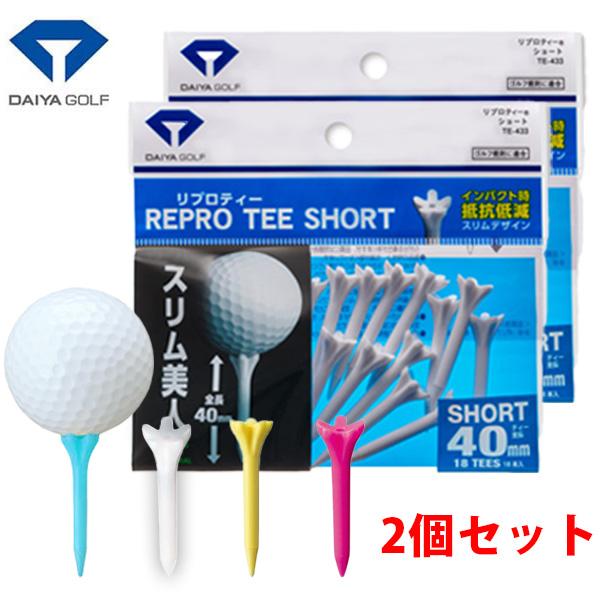 ※こちらの商品は２個セットのご注文となりますのでご注意ください。■ティー全長：約40mm■素材：ポリプロピレン、植物性樹脂■同梱数：18本入り※時間差でこの御注文より先に売れてしまう場合がございます。売切れの場合改めて商品担当者よりメールに...