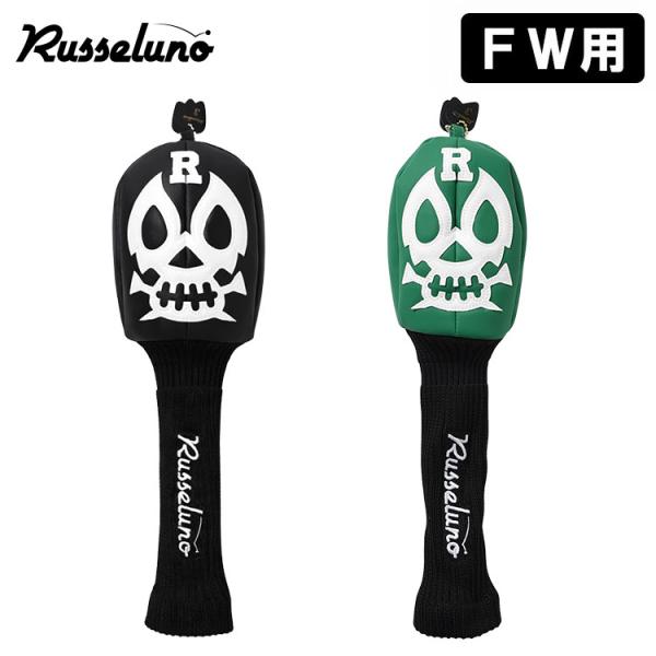 ■フェアウェイウッド用■素　材：合成皮革PU■番　手：3・5・7・X※当日発送対応は、【通常発送】をご選択された方のみとなります。【お取り寄せ】の場合は、メーカー在庫有の場合、3-5日営業日後発送となります。万が一、売り切れの場合はご了承く...
