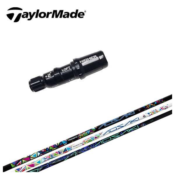 【注意事項】■納期は約1週間です。パーツ欠品の際は時間がかかる場合がございます。■長さはメーカー基準の測定でヘッド付きでの全長となります。■スリーブはスタンダードポジションでの装着となります。■シャフトはロゴが裏側にくる裏挿しです。ご希望が...