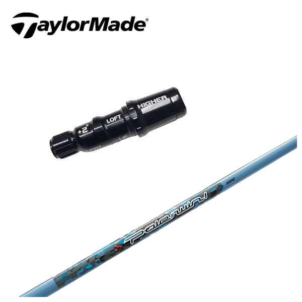 【注意事項】■納期は約1週間です。パーツ欠品の際は時間がかかる場合がございます。■選ばれるヘッドによってスリーブと仕上がりの長さが異なります。■長さはメーカー基準の測定でヘッド付きでの全長となります。■スリーブはスタンダードポジションでの装...