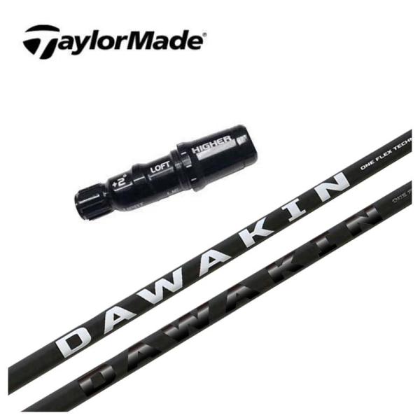 ■納期目安通常発送約1週間前後（シャフト在庫有の場合）ガラスコーティング加工　＋2日【注意事項】 ■パーツ欠品の際は時間がかかる場合がございます。■選ばれるヘッドによってスリーブと仕上がりの長さが異なります。■長さはメーカー基準の測定でヘッ...