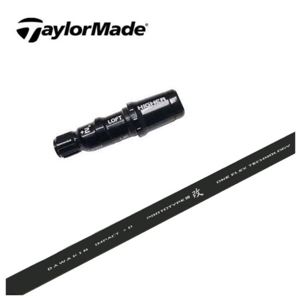 ■納期目安通常発送約1週間前後（シャフト在庫有の場合）ガラスコーティング加工　＋2日【注意事項】 ■パーツ欠品の際は時間がかかる場合がございます。■選ばれるヘッドによってスリーブと仕上がりの長さが異なります。■長さはメーカー基準の測定でヘッ...