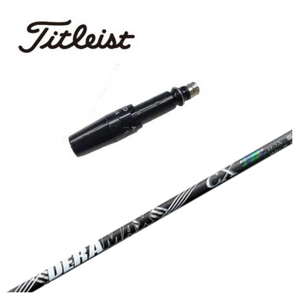 ■納期目安通常発送約1週間前後（シャフト在庫有の場合）ガラスコーティング加工　＋2日【注意事項】 ■パーツ欠品の際は時間がかかる場合がございます。■選ばれるヘッドによってスリーブと仕上がりの長さが異なります。■長さはメーカー基準の測定でヘッ...