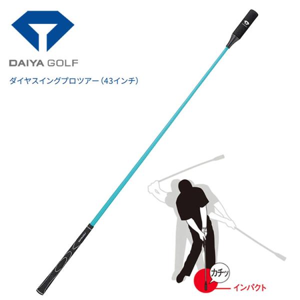 ■サイズ：直径約3cm×長さ約109cm（約43インチ）■質　量：約460g■素　材：[グリップ部] 合成ゴム [シャフト]グラスファイバー [ヘッド]POM、スチール※当日発送対応は、【通常発送】をご選択された方のみとなります。【お取り寄...