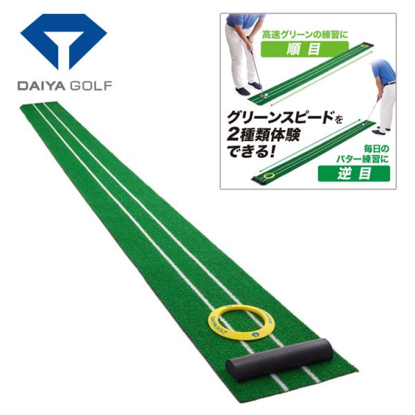 ■サイズ：長さ約300cm×幅約25cm■素　材：芝：ナイロン　カップ：塩化ビニル樹脂　ストッパー：合成ゴム■カラー：グリーン※当日発送対応は、【通常発送】をご選択された方のみとなります。【お取り寄せ】の場合は、メーカー在庫有の場合、3-5...