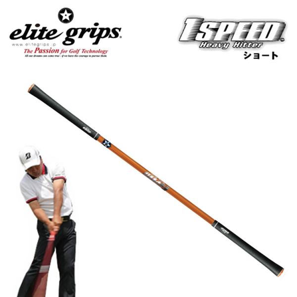 ・長さ：40インチ・重量：453g（重り100g・片方のみ）・グリップ：Y360XT（専用）※当日発送対応は、【通常発送】をご選択された方のみとなります。【お取り寄せ】の場合は、メーカー在庫有の場合、3-5日営業日後発送となります。予めご了...