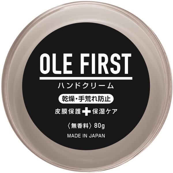 皮膜で密封バリア　保湿ケアもあるのに、ベタつき無し広告文責：株式会社リベルタ　0120-718-456メーカー（製造）：株式会社リベルタ区分：化粧品