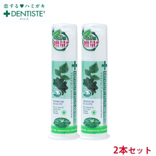 LOVE歯磨き デンティス 9種類の天然成分配合の口臭をケアする口臭予防ハミガキ粉です。最後まで残さず使えるポンプタイプ。まとめ買い2本セット。108円お得。1日3回、適量を歯ブラシにとり、歯と歯ぐき及び舌をブラッシングしてください。就寝前...