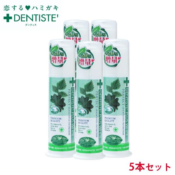 産経新聞で紹介！LOVE歯磨き デンティス 9種類の天然成分配合の口臭をケアする口臭予防ハミガキ粉です。最後まで残さず使えるポンプタイプ。まとめ買い5本セット。540円お得1日3回、適量を歯ブラシにとり、歯と歯ぐき及び舌をブラッシングしてく...
