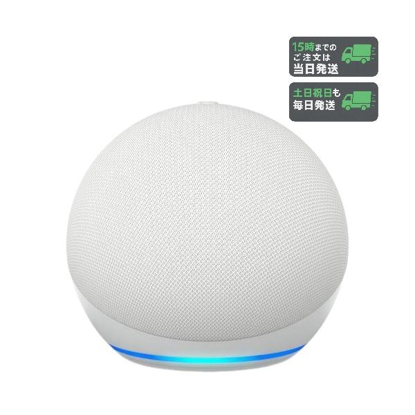 ■商品名Amazon Echo Dotエコードット 第5世代■商品説明選べる3色チャコール/グレーシャーホワイト/ディープシーブルー【コンパクトなのに響く低音・高音質】前世代と同じサイズでも、よりクリアなボーカル、より深い低音、そして鮮やか...