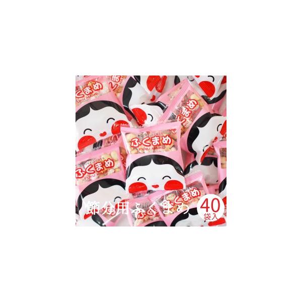 節分の豆まきイベントに最適　神社・幼稚園・保育園への納品実績多数 国産大豆を100％使用した「煎り大豆」とそれをりんかけした煎り大豆を個包装にしました。ぽりぽり止まらない、ちょっとしたおやつ、ヘルシーなおやつに最適です。カリッと香ばしく丁寧...