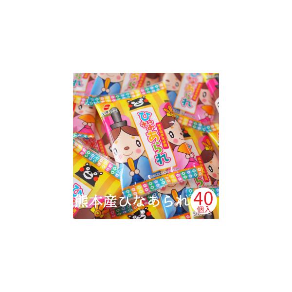 ひなまつりイベントに最適　幼稚園・保育園への納品実績多数【全国送料無料】■配送についてゆうパック、ヤマトにて配送致します。日時指定・代金引換できます。■用途ひなまつり、ギフト、子供会、おやつ、おつまみ▼関連キーワード▼1000円ぽっきり　ポ...