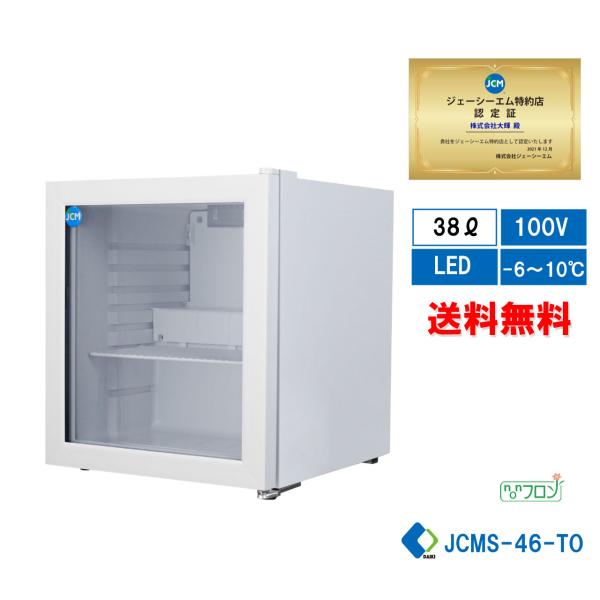 外形寸法:幅425×奥行500×高さ512mm庫内寸法:幅358×奥行352×高さ395mm有効内容積:31L冷蔵範囲:-6〜10℃（外気温25℃、湿度60％、周囲風速0.2m/s以下、無負荷平衡時直射日光受けず）製品質量:23kg年間消費...