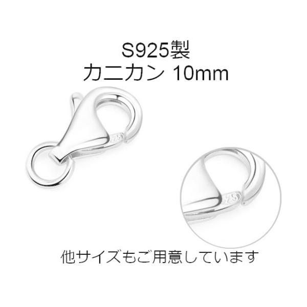 素材：シルバー９２５数量：１個サイズ： １0mm他サイズもあります商品はすべて同梱なので同時購入でも送料は変わりません。