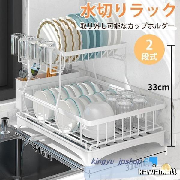 【素材】 ステンレス鋼【梱包サイズ】 44 x 32.5 x 12.4 cm【梱包重量】 約2.46 キログラム【色】 ホワイト、ブラックこの商品について【２段式水切りラック】２段式水切りラック本体x1、ナイフ＆箸置きラック×1、 自動排水...