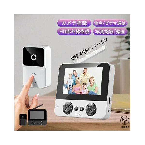 &amp;amp;amp;amp;lt;p&amp;amp;amp;amp;gt;【商品詳細】カラー：ホワイト ブラックタイプ：送信機*1受信機*1(バッテリー付き）サイズ: （送信機：80*49*22mm/受信機：132x111x16mm...