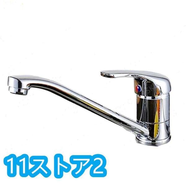 【設置サイズ】 ： 約 高さ/140mm 吐水口長さ/200mm 吐水口高さ/120mm 幅/50mm　奥行き/250mm 口径(約)： φ20mm 取り付けホース 600mm 本体取り付け用穴 ：約 32?35mmに対応　ナット部 取り付...