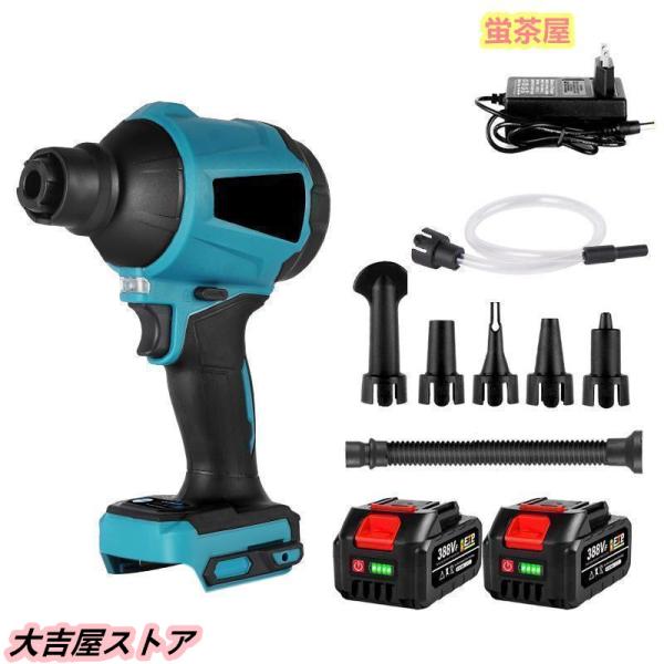 幅広い用途掃除、ほこりの除去、空気入れなど幅広く使用できます。コードレスなので場所を選ばずどこでも使用可能で、パソコンやキーボード、OA機器やエアコンなどの掃除に最適です。車、コンピューター、衣類、レンズ、キーボード、精密機械の内部など、さ...