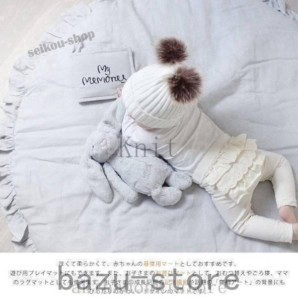 ベビーマットサニーマットフリル無地北欧おしゃれラグ丸型円形低反発洗えるオールシーズンリビング床赤ちゃんプレイマットごろ寝マットお昼寝マットラウンドマットラグマットフロアーインテリア寝相アート新生児ベビー幼児キッズ子供用女の子男の子出産祝いギ...