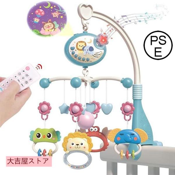 【安全な素材でママ安心】赤ちゃんのベッドメリー オルゴール は、環境にやさしい素材を使用しており、回転する動物ガラガラは取り外し洗濯が可能な為、定期的に60度-80度のお湯で消毒してください。【夢のような回転】かわいい漫画のガラガラおもちゃ...