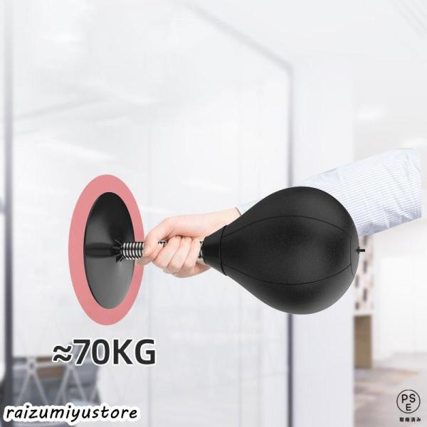 パンチボール ストレス解消 サンドバッグ パンチング マシン 家庭用 ダイエット ボクサー 卓上 エクササイズ トレーニング 室内 練習 用具 子供 大人 ボクササイズ                            商品説明:パンチ...