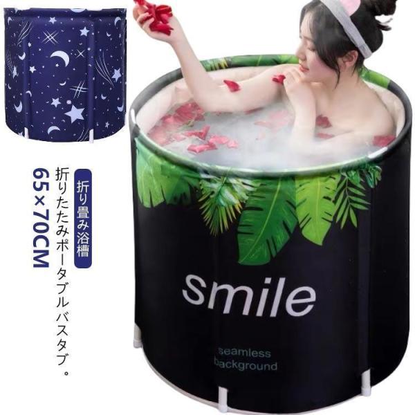 浴室 折り畳み浴槽 折りたたみ ポータブルバスタブ 折りたたみ 家庭用 設置簡単 組立不要 大人用 コンパクト 簡易浴槽 お風呂 水遊び 子供用 収納