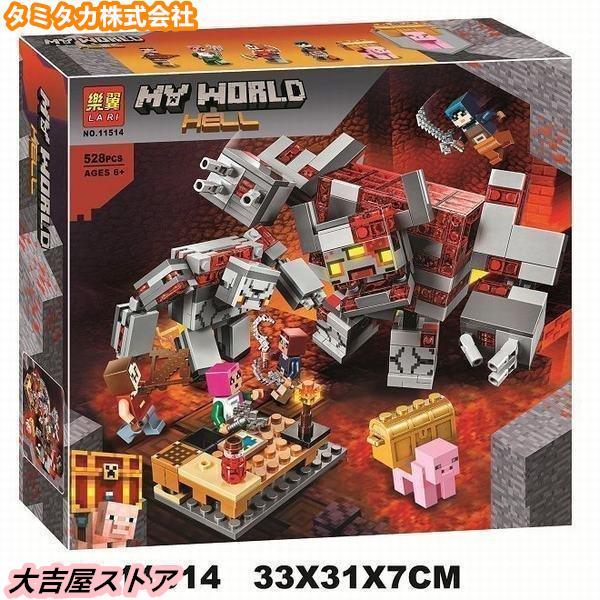 レゴ互換品ミニフィグ レッドストーンの決戦 豪華セット ブロック 知育 おもちゃ 子供 男の子 8歳 9歳 10歳 誕生日 クリスマス プレゼントこちらの商品はお客様がご入金後、海外メーカーから取り寄せさせて発送する予定です。お急ぐ方は注文...