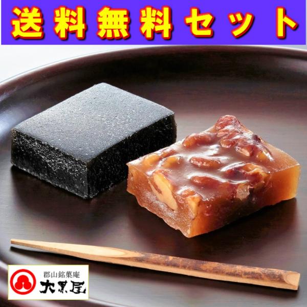 商品名：送料無料セット (くるみゆべし5個・黒ごまゆべし3個)内容量：くるみ3個袋入×2、黒ごま3個袋入×1、計9個入(箱入れではございません)アレルギー原材料：小麦、くるみ、大豆(醤油由来)、ごま原材料：もち米、砂糖、くるみ、ごま、水飴、...