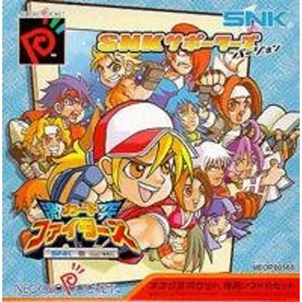 （中古品）SNKvsカプコン激突CF SNKver NPC ネオジオポケットSNK: 商品のブランド【商品説明】　※商品状態の程度については記載の商品状態(やや傷や汚れあり、など)にてご確認ください。 ●掲載されている商品写真はイメージ写真...