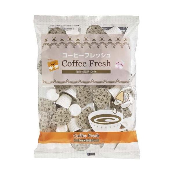 ルカフェシンフォニー オリジナルコーヒーフレッシュ 4.5ml×50個ー配送時の置き配達についてー不在時に配送員の判断で置き配達にて対応させて頂くことがございますのでご了承・ご協力お願いします。●食料品商品について掲載されている商品サンプル...