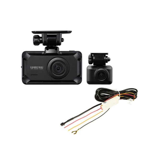 高精細WQHD370万画素で細部まで鮮明に記録■STARVIS 2技術搭載センサー採用■フロントカメラにはWQHD370万画素のセンサーを搭載■HDR機能を搭載■駐車監視機能■運転支援機能■microSDカードメンテナンスフリー・液晶サイズ...