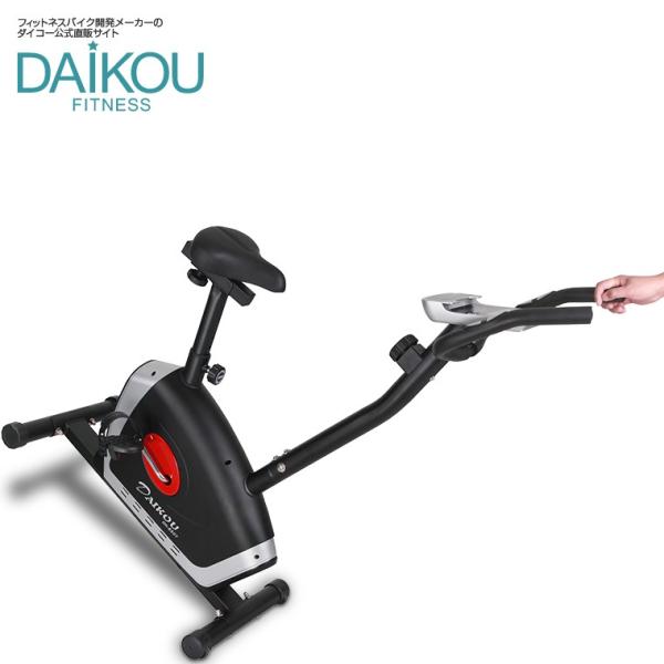フィットネスバイク 家庭用 静音 マグネット式 エアロ ダイエット 体力づくり スマホスタンド付き アップライトバイク ダイコー DK-8507 :dk-8507:ダイコーフィットネス ...