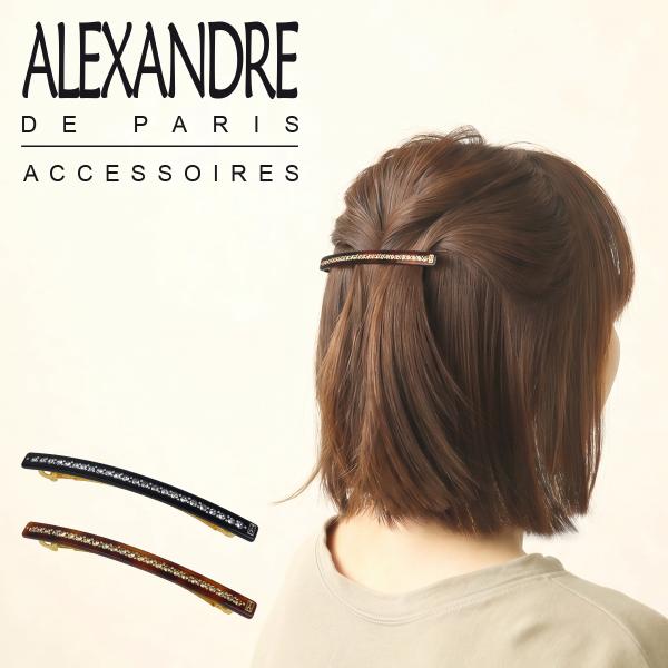 ◆アイテムBarrette TIMELESS Classique 10cm / バレッタ 10cm◆カラー（モデルNo.）・NOIR（AA10-1787-54-N）・ECAILLE（AA10-1787-54-E）◆サイズ(約)約 横幅10....
