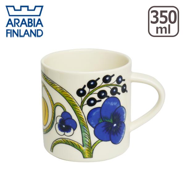 ◆アイテム：マグカップ 350ml（モデルNo：8958）◆シリーズ：パラティッシ イエロー ◆サイズ：直径8.8 x 幅12 x 高さ9cm◆素材：磁器 ※電子レンジ・食洗機・オーブン・冷凍庫　使用可能※設定により、カラーが実物と若干異な...