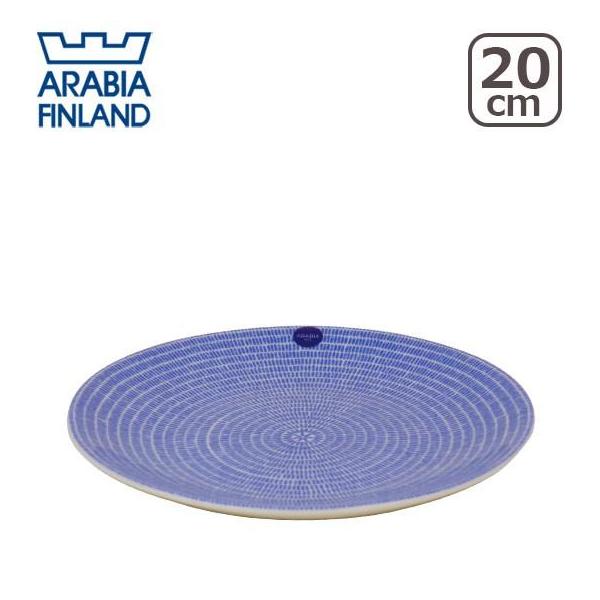 ◆シリーズ：24 h Avec◆アイテム：中皿、サラダプレート 20cm◆サイズ：約φ210×H26mm ※スタッフ採寸の為、多少の誤差、ご了承ください。◆カラー：ブルー◆材質：磁器 ※電子レンジ・食洗機　使用可※ギフト包装不可※表面にごく...