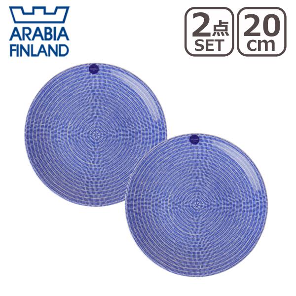 ◆シリーズ：24h Avec◆アイテム：中皿、サラダプレート 20cm 2点セット◆サイズ：約φ210×H26mm ※スタッフ採寸の為、多少の誤差、ご了承ください◆カラー：ブルー◆材質：磁器※電子レンジ・食洗機　使用可※表面にごく小さな凹み...