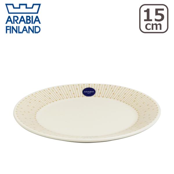 ◆アイテム：プレート 15cm◆シリーズ：Mainio Sarastus（マイニオ サラストゥス）◆カラー：beige（ベージュ）◆サイズ：約 直径15 × H2cm※スタッフ採寸のため、若干の誤差あります。◆材質：磁器 ◆商品詳細：・マル...