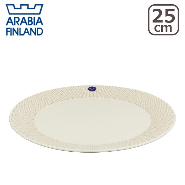 ◆アイテム：プレート 25cm◆シリーズ：Mainio Sarastus（マイニオ サラストゥス）◆カラー：beige（ベージュ）◆サイズ：約 直径25 × H2cm※スタッフ採寸のため、若干の誤差あります。◆材質：磁器 ◆商品詳細：・大皿...