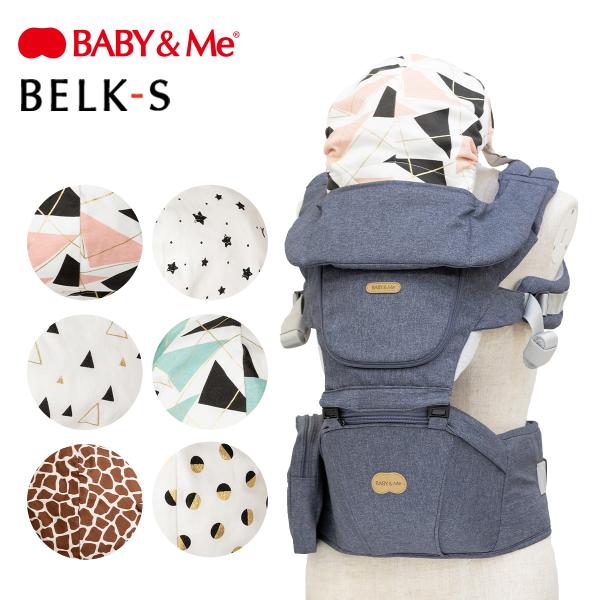 ◆アイテムスリーピングフード（カスタムアクセサリー）◆対応シリーズBABY&amp;Me「BELK.シリーズ」「BELK-Sシリーズ」専用◆素材生地組成：本体:綿100%（キリン柄のみ本体:綿100%、芯材:ポリエステル100％）◆商品詳細...