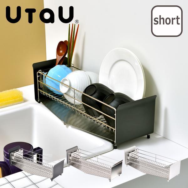 ◆アイテム：水切りラックショート◆シリーズ：UtaU ウタウ使う人が思わず歌いたくなるようなキッチンブンランドUtaU（ウタウ）。歌うように軽やかに、歌うようにゴキゲンに、キッチンがたのしい場所でありますように。◆カラー：ピュアホワイト（S...