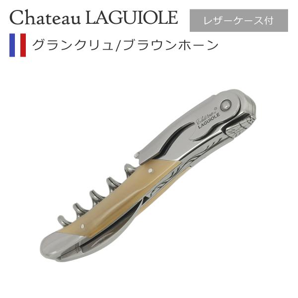 ◆アイテムソムリエナイフ グラン・クリュ ブラウンホーン◆カラーCorne Blonde / White Horn◆サイズ（約）全長11.5×奥行1.5 cmナイフ：4 cmレバー：4.5 cmスクリュー：7 cm◆重量（約）100g◆材質...