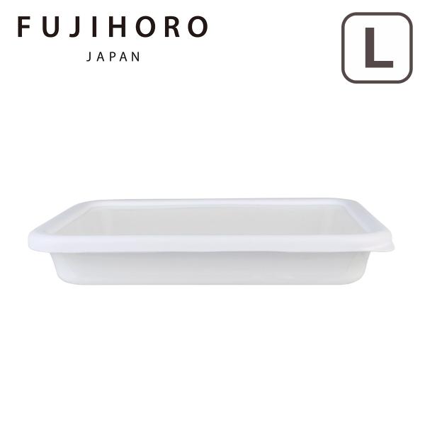 ◆アイテム：蓋つきバット L（N-VTF-L）◆サイズ：約280 x 220 x 40mm◆容量 /重量：1.7L / 0.65kg◆材質本体：ほうろう用鋼板 / フタ：エラストマー◆使用上の注意・ガラス質なのでぶつけたりなどのショックを与...