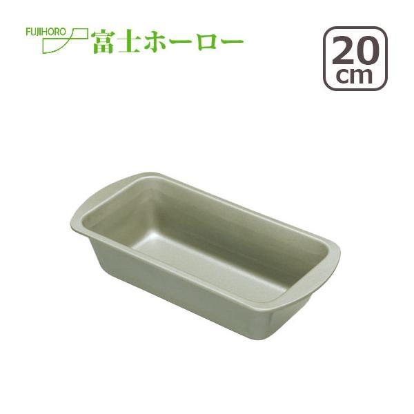 ムラの無い熱回りで、焼き上がりがキレイに焼けるパウンドケーキ型。プレーンケーキはもちろん、チョコやナッツなど入れても美味しく仕上がります。パーティやプレゼントにピッタリ♪ジャムやシロップ、クリームなど添えてティータイムにも♪●アイテム：パウ...