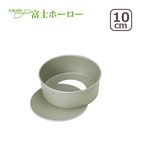 ミニケーキにピッタリな10cmの丸型はフッ素樹脂加工だから、こびりつきにくく型から外れやすい！ボトムを敷かないケーキなどを作る時は、底が取れる型が一番便利♪お菓子作り初心者さんもベテランさんにもオススメです。●アイテム：デコレーション底取型...