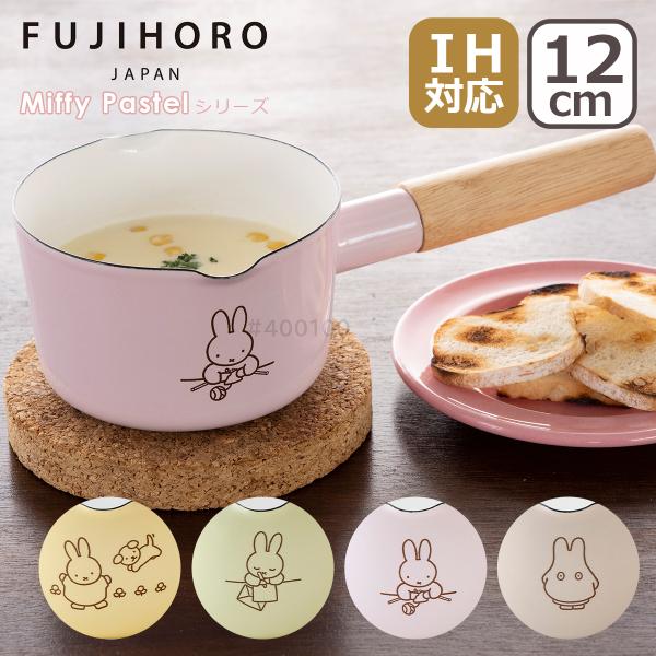 ◆アイテム12cm ミルクパン （モデルNo.：MFP-12M）◆サイズW265 × D135 × H80mm◆商品詳細・毎日の様々な用途にマルチに使える片手鍋・一人分や少量の調理にぴったりなコンパクトサイズ・注ぎ口付き◆使用上の注意・ホー...