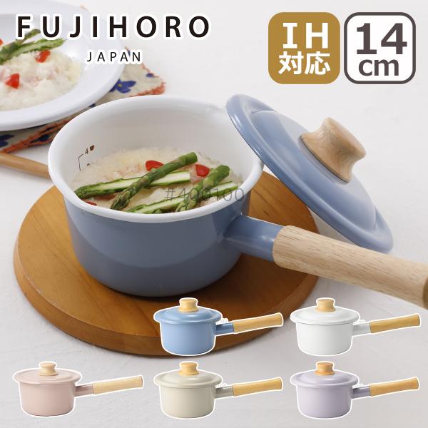 ◆アイテム14cmミルクパン◆シリーズコットンプラスシリーズ◆カラー・アッシュブルー（CTP-14M.AB）・パープル（CTP-14M.PU）・グレージュ（CTP-14M.GG）・ホワイト（CTP-14M.W）・アッシュピンク（CTP-14...