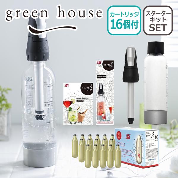 ◆セット内容ツイスパソーダ スターターキット（SODACK）+ カートリッジ10本（計16本）セット    ◆サイズ・ボトル＋ノズル：W84mm×D84mm×H384mm・炭酸カートリッジ：W18mm×D18mm×H65mm  ◆容量950...